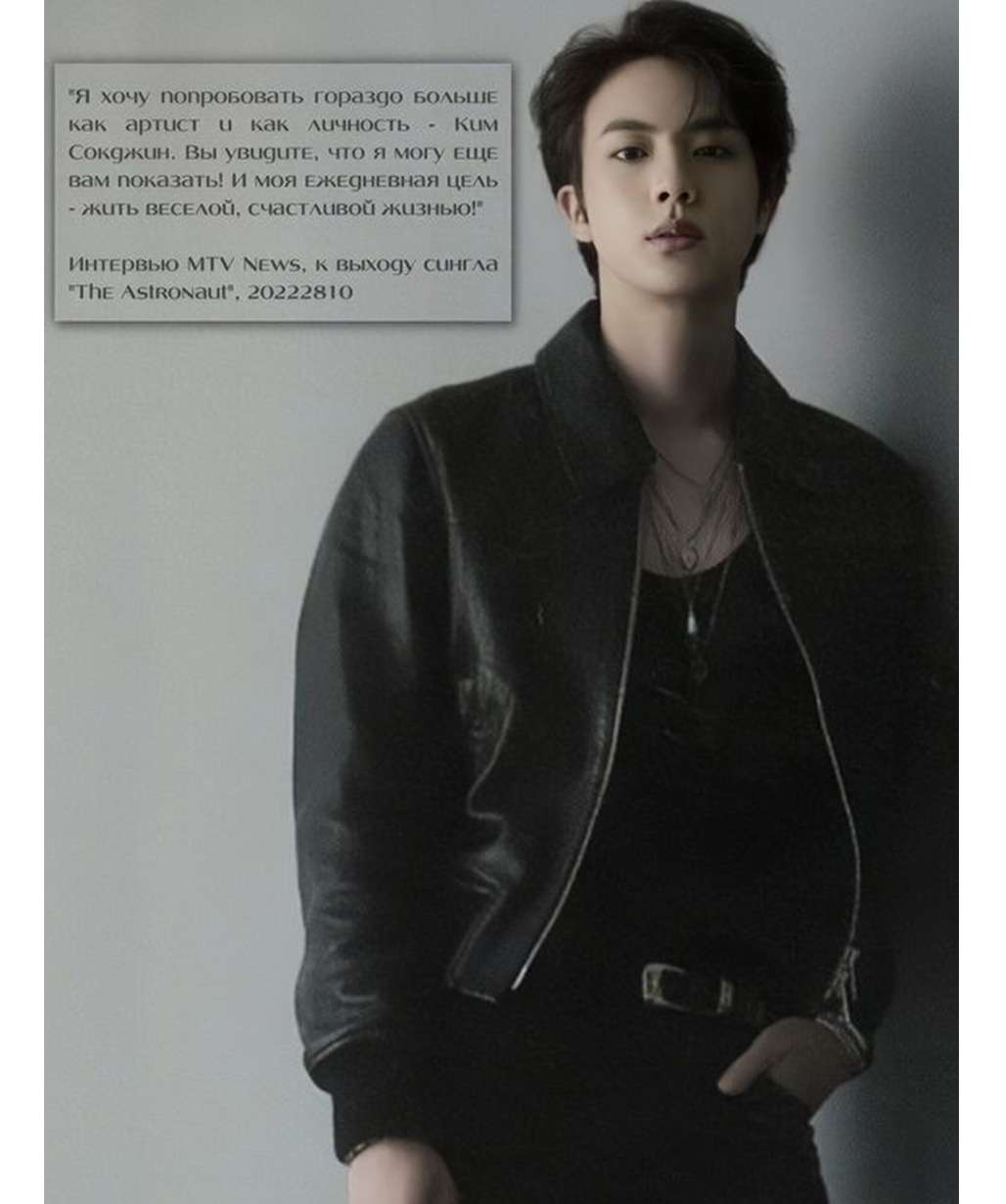 BTS Jin Black Leather Jacket BTS Jin Black Leather Jacket